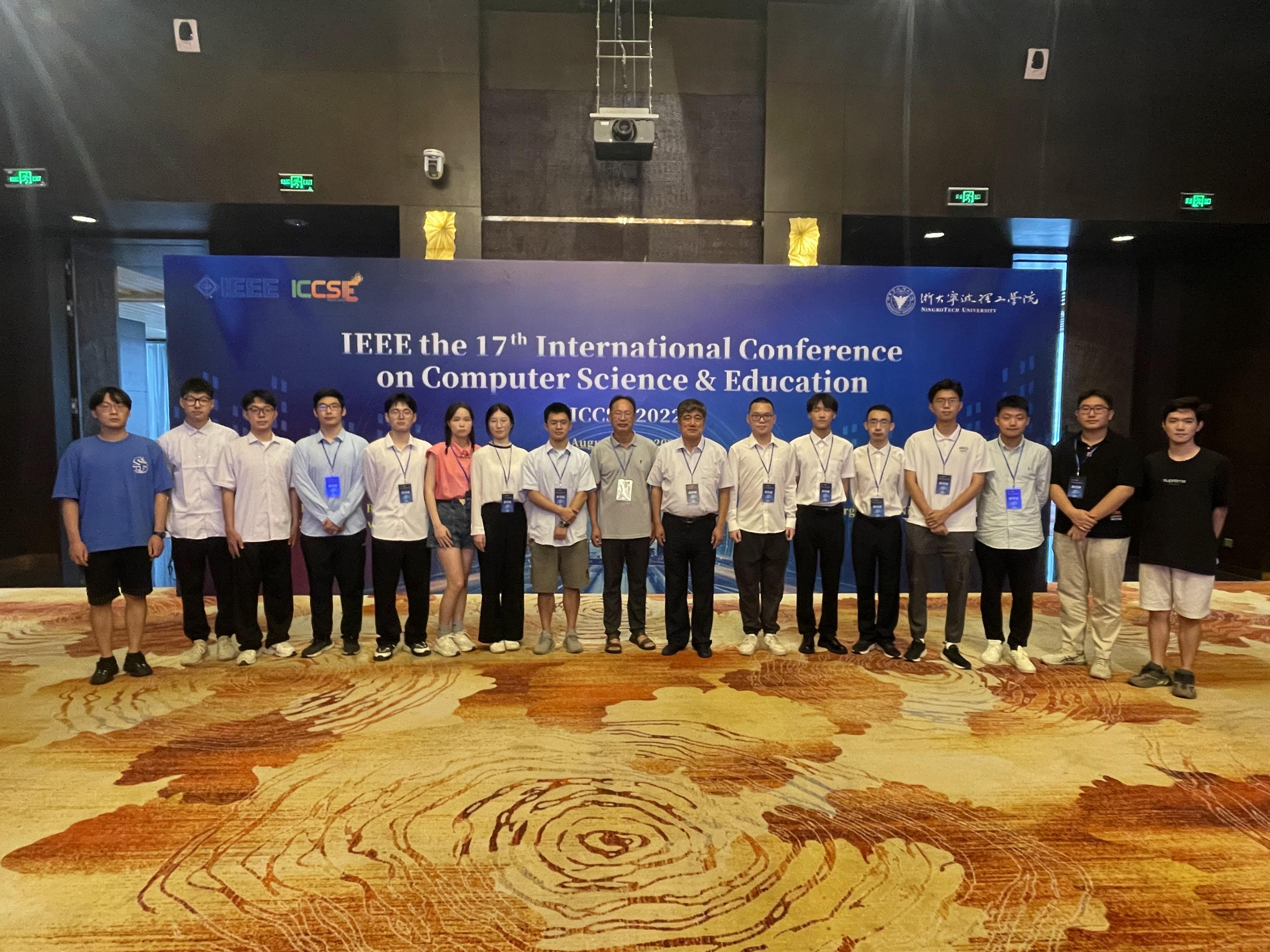 信息学院师生参加ICCSE 2022学术活动-浙江科技大学计算机科学与技术学院